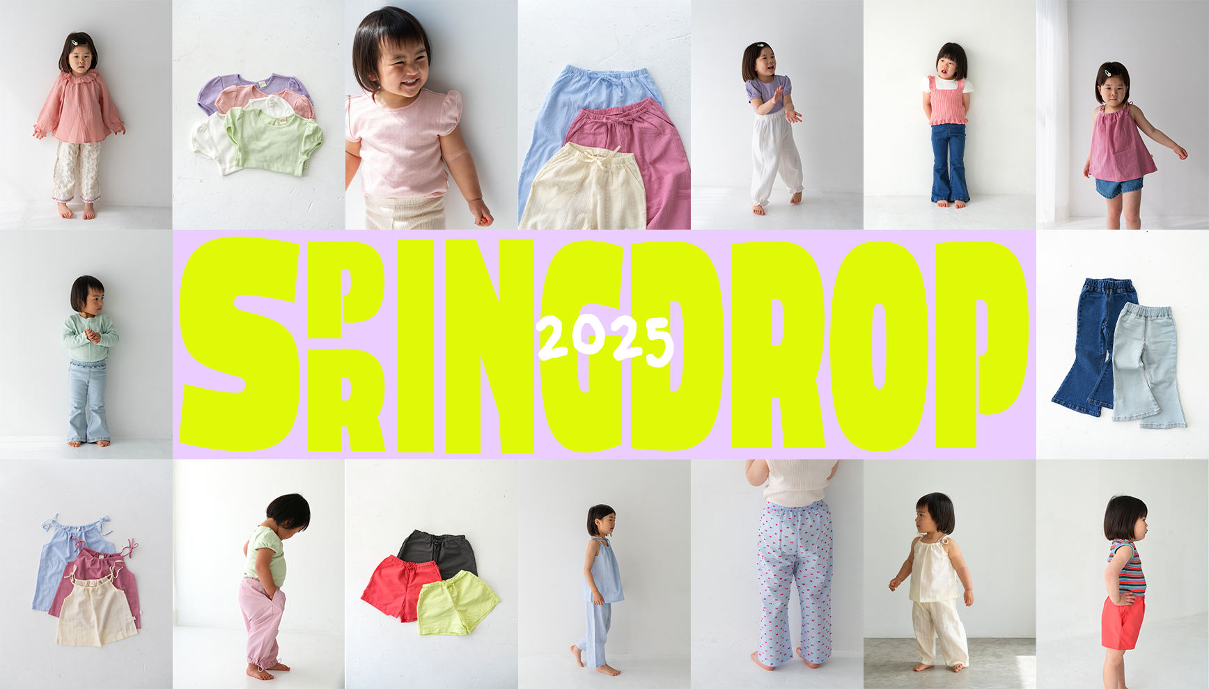 🌸 25Spring drop 🌸 – Pippi + Lotta